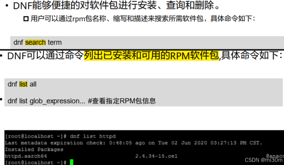 openEuler自己要注意的知识点_openeuler login-CSDN博客