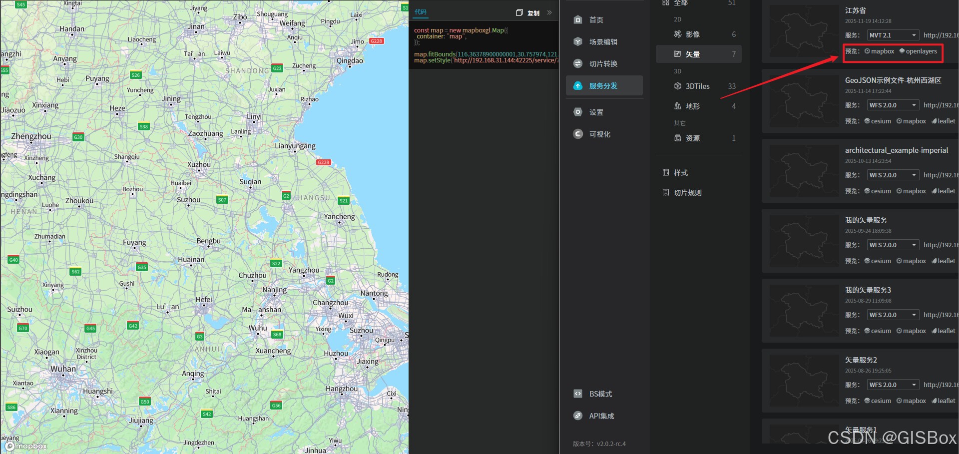 导入GeoJSON数据，GIS Server一键发布高效MVT地图服务-CSDN博客
