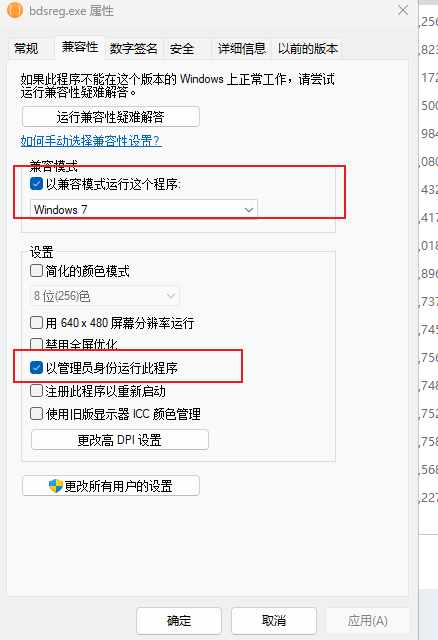 delphi 安装包的 提示 access violation at address 1009100. read of address 1009100_access violation at ...
