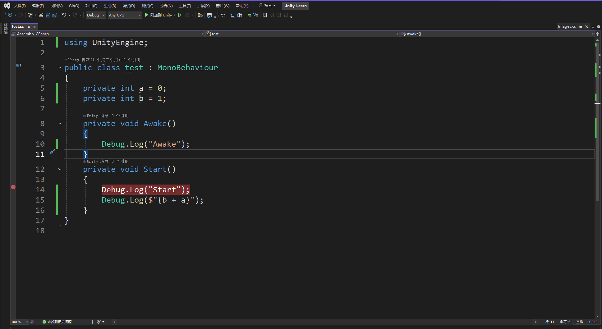 Unity脚本开发篇（02）Debug脚本使用vs2022调试(常规调试和单帧调试)的详细指南_vs怎么调试unity-CSDN博客