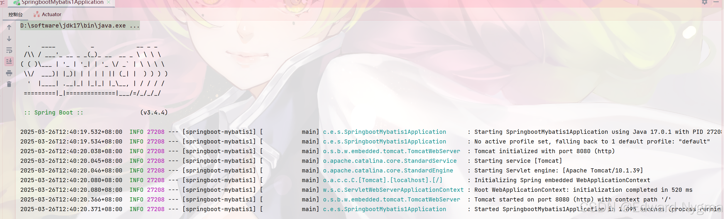 springboot整合mybatis-CSDN博客