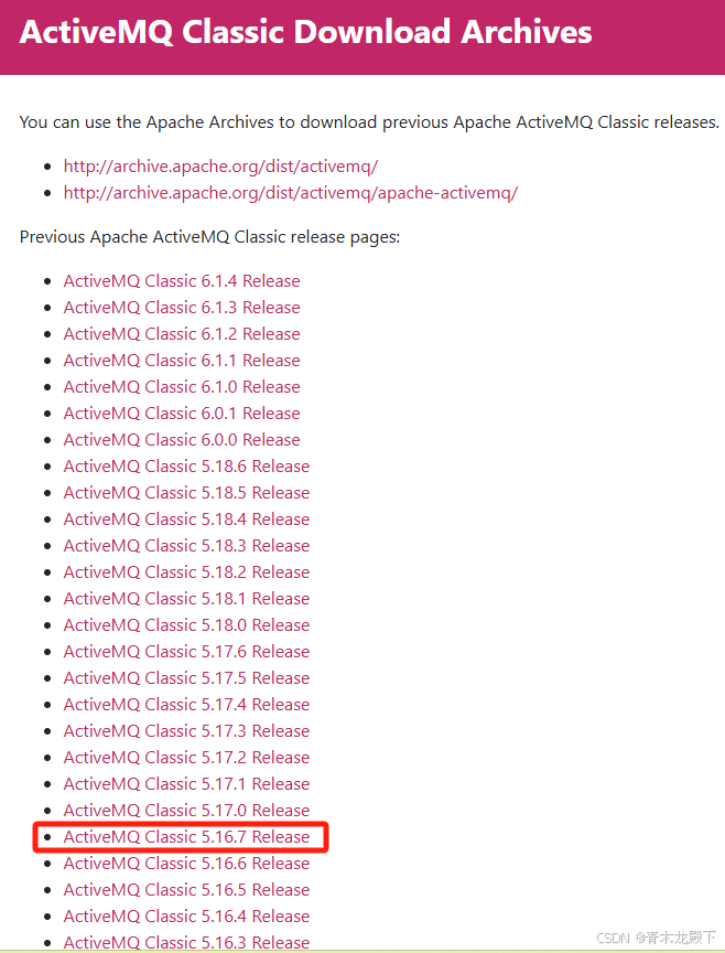 Windows系统使用安装ActiveMQ消息队列手把手保姆级教程踩坑实录_windows安装activemq-CSDN博客