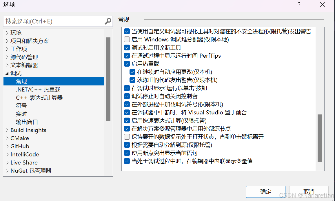 对于VS2022出现链接器工具错误 LNK1168的解决方案-CSDN博客