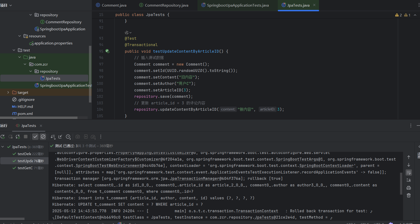 学习日记-day5-5.12-CSDN博客