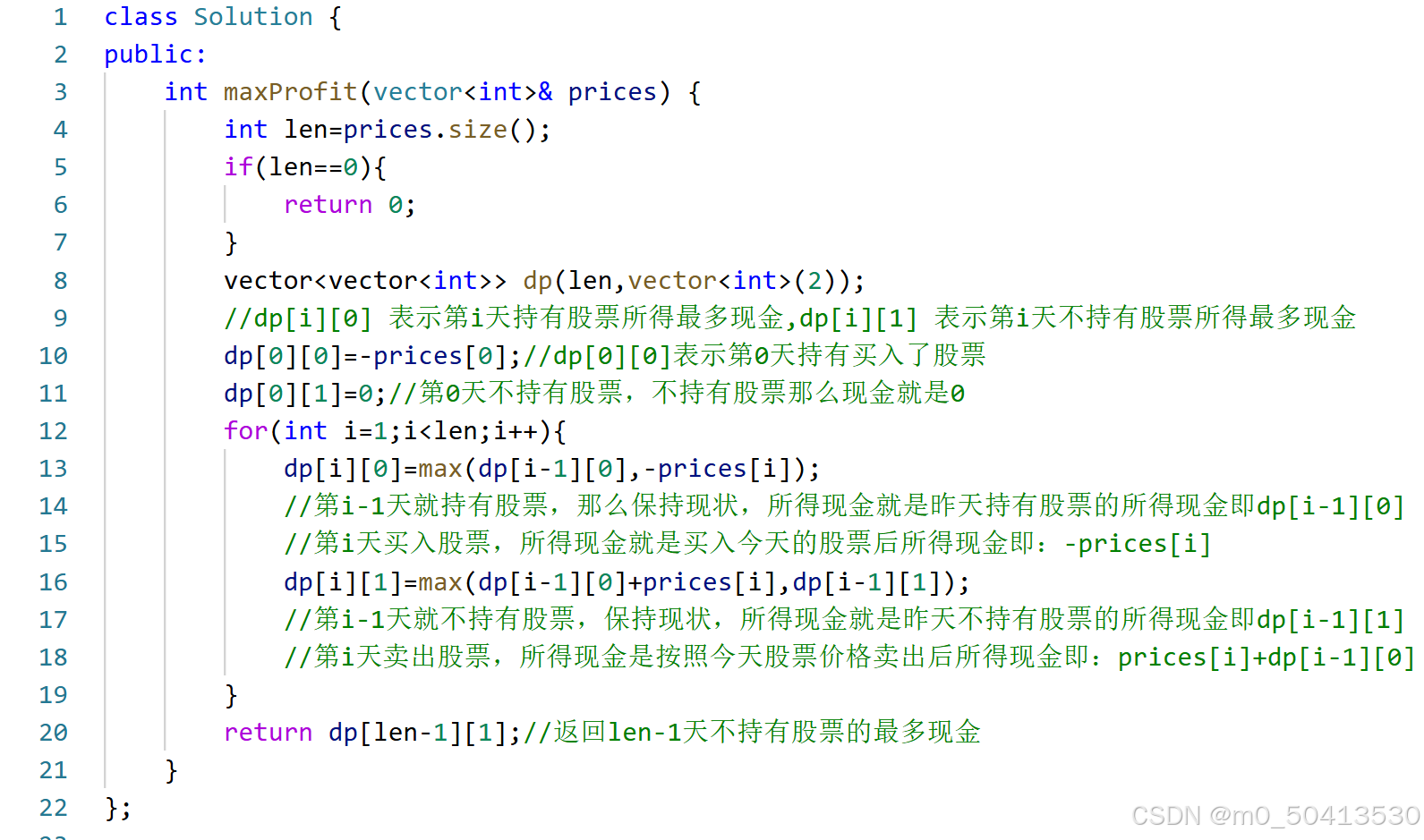 代码随想录算法训练营第四十一天 | 121.买卖股票的最佳时期 122.买卖股票的最佳时机II 123.买卖股票的最佳时机III-CSDN博客