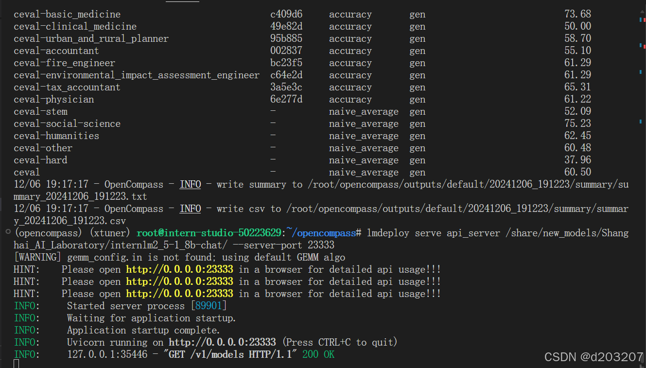 InternLM大模型第四期（基础岛）-CSDN博客