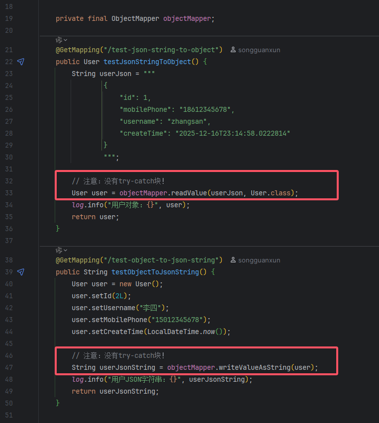 SpringBoot4新特性：Jackson3 ObjectMapper 异常处理的简化：readValue()和 ...