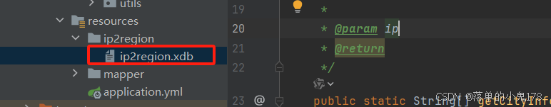 SpringBoot——aop切面记录操作日志之获取登录IP_springboot后端记录登录的ip-CSDN博客