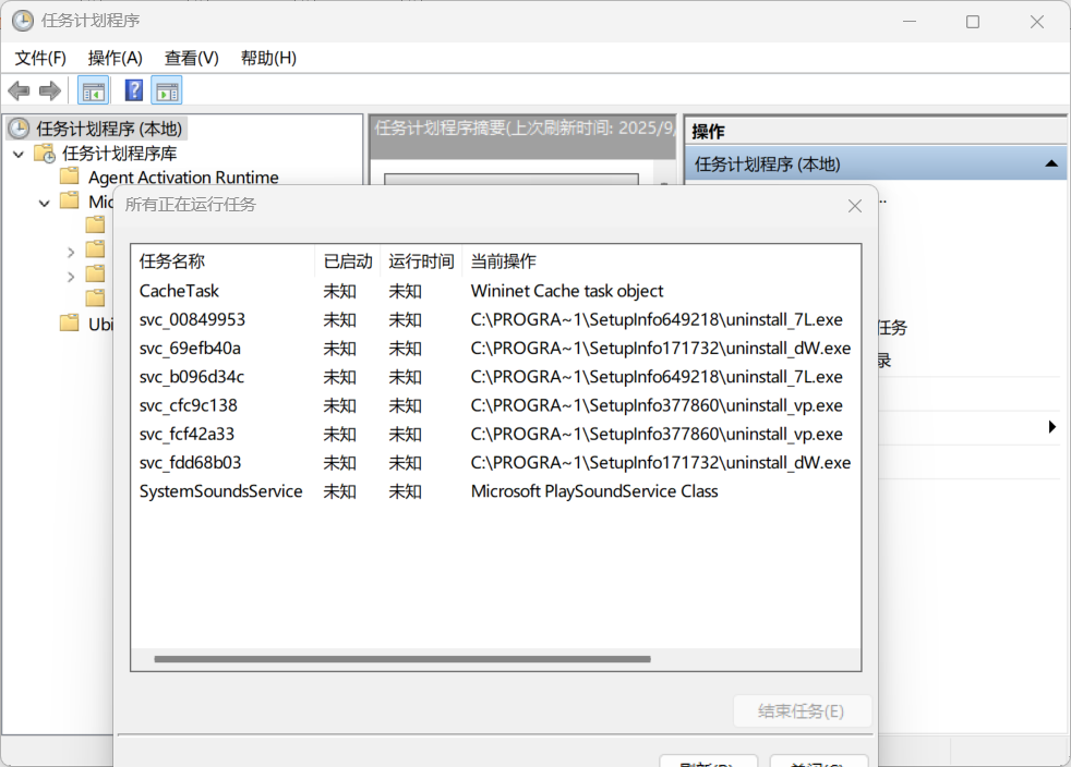 Windows explorer.exe 不断唤起问题 —— 排查与解决全过程（鼠标指针看到不断隔一段时间就转圈）_userinit 不断运行-CSDN博客