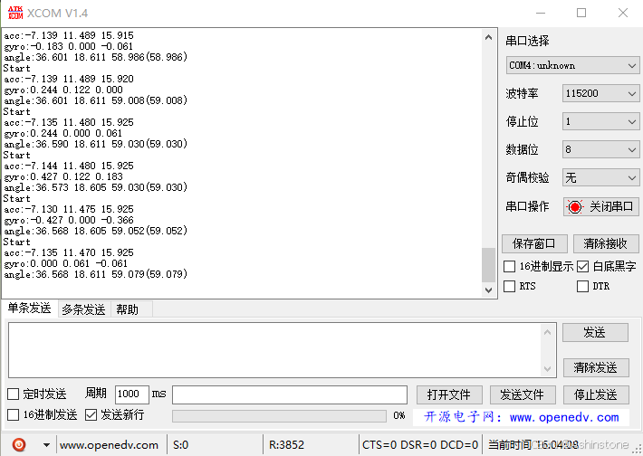 STM32F429读取JY61P六轴姿态传感器(Cubemx生成HAL库)_jy61p传感器-CSDN博客