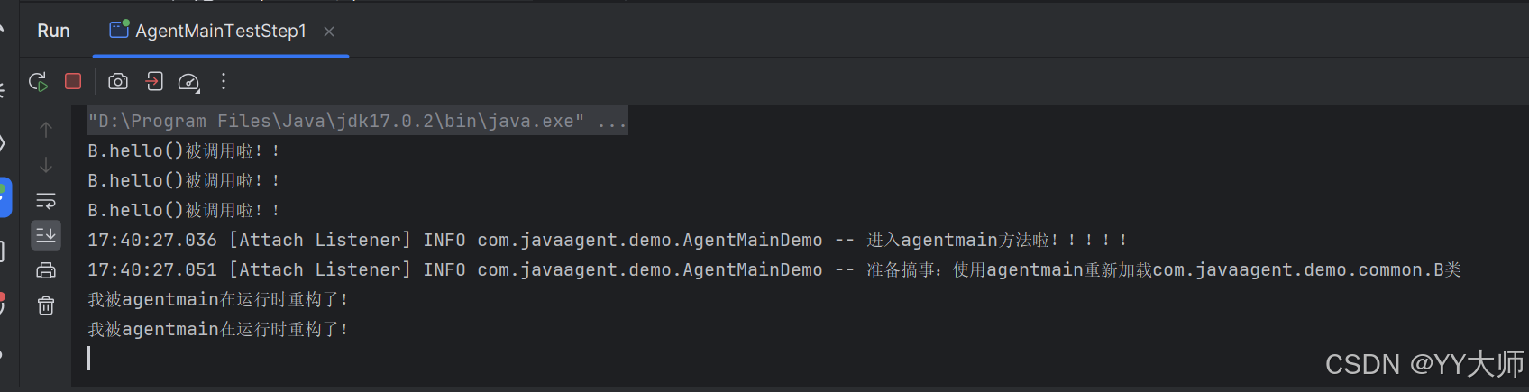 javaagent介绍和使用_java agent-CSDN博客