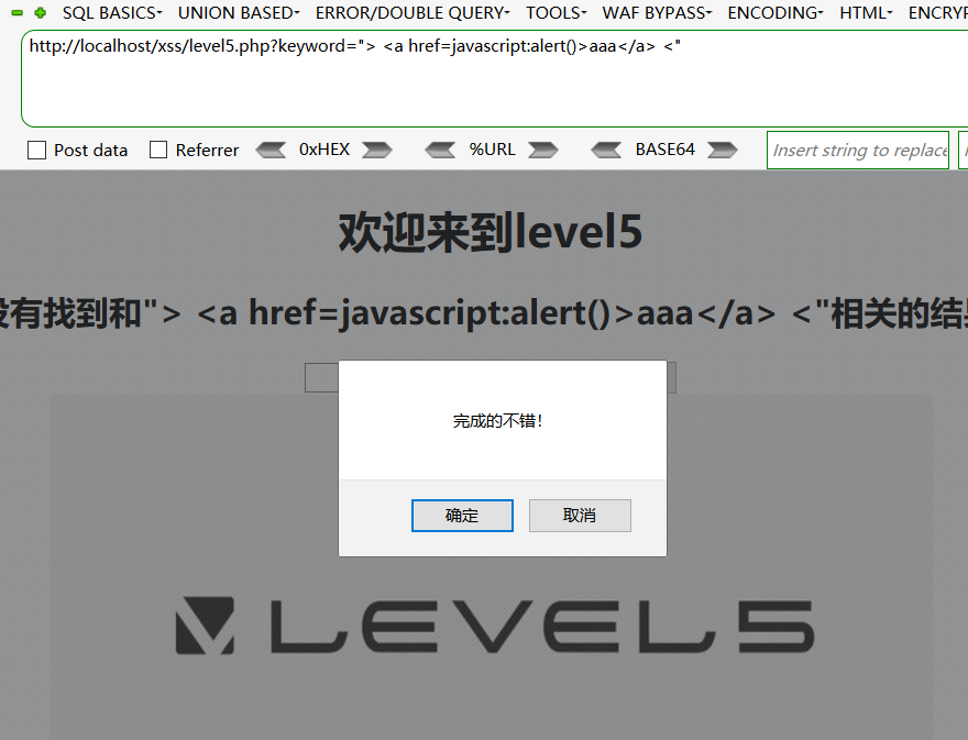 xss-labs1-8关与二分查找代码优化作业-CSDN博客
