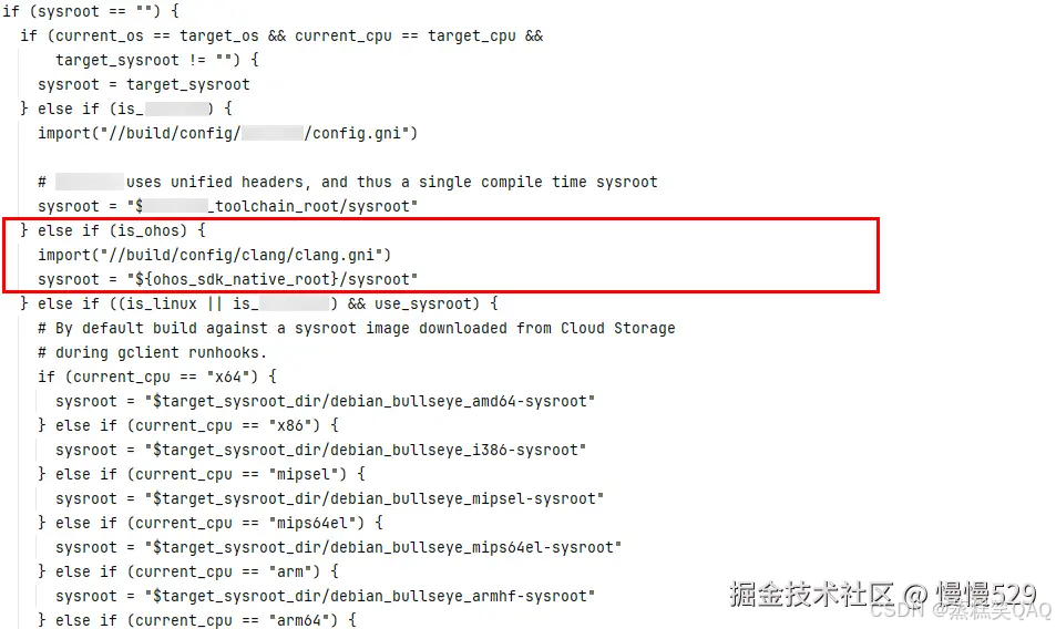 鸿蒙5.0开发【GN构建工程配置HarmonyOS编译工具链】实战案例_error: unknown command 'codegen-harmony-CSDN博客