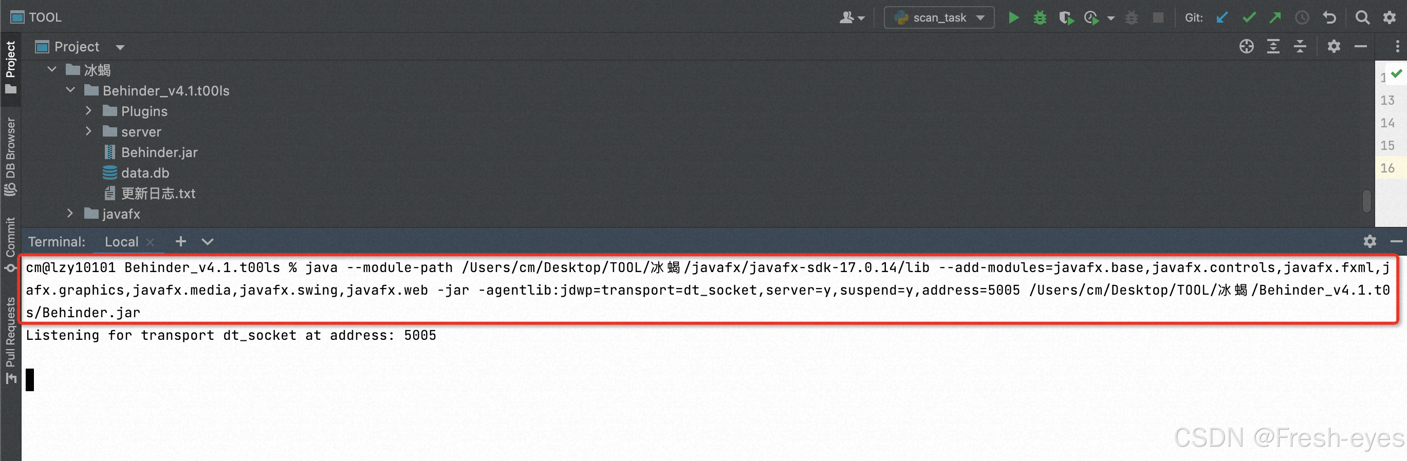 IDEA远程调试冰蝎jar包（Behinder_v4.1.t00ls）_behinder4.1-CSDN博客