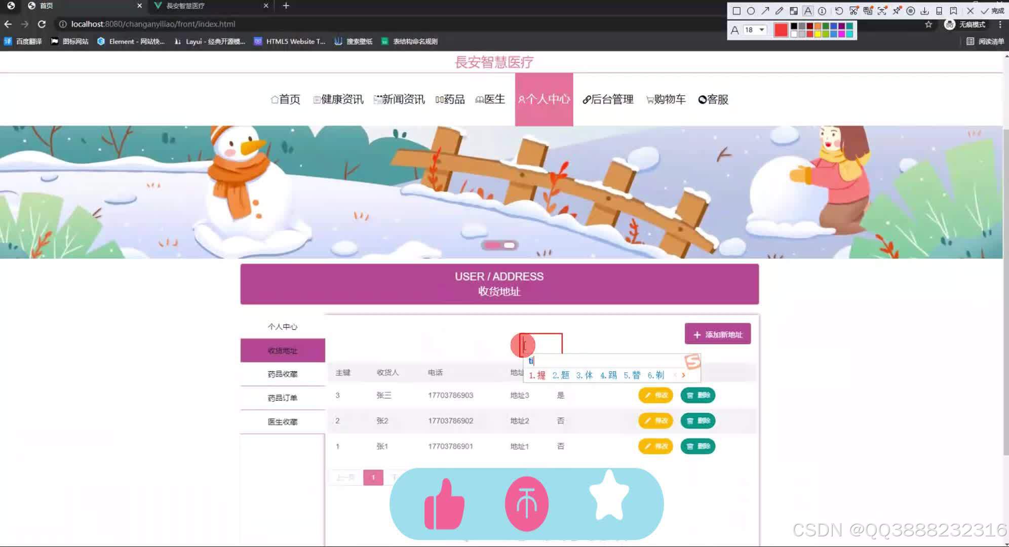 基于javaweb jsp ssm智慧医疗管理系统设计与实现+vue录像(源码+lw+部署文档+讲解等)_java web课程设计基于web的 ...