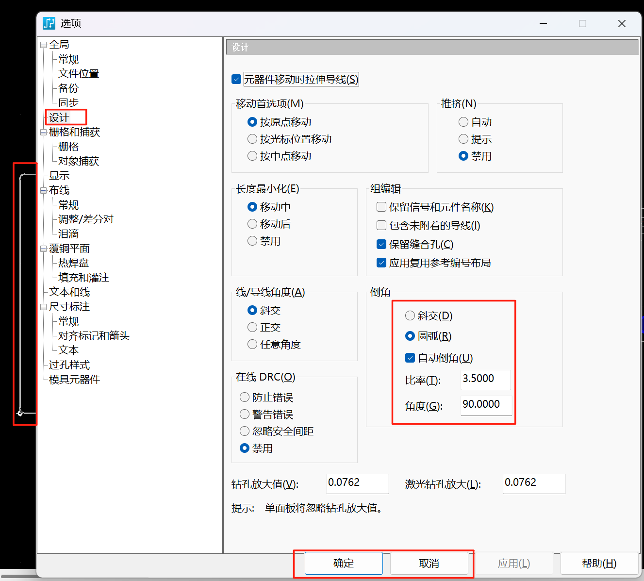 PADS Layout 使用教程_pads教程-CSDN博客