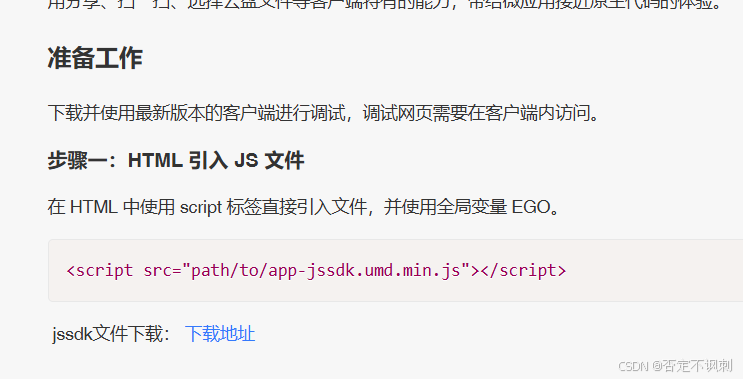 vue2使用闽政务jsapi_vue 项目安装 jsapi-CSDN博客