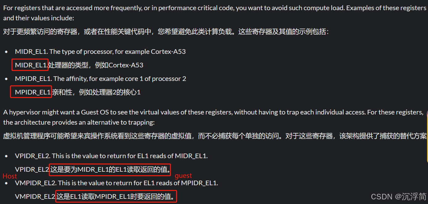 Arm-v8/v9虚拟化原理---aarch64_virtualization_guide_arm虚拟化开发书籍-CSDN博客