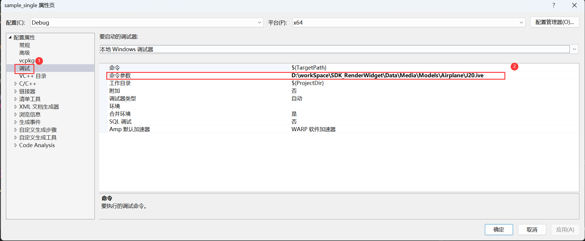 windows powershell Set-Location : 找不到接受实际参数“SDK\sample”的位置形式参数。 所在位置 行 ...