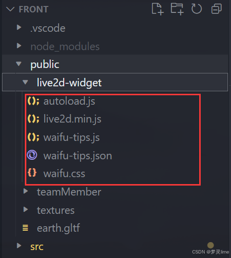 live2d-widget 组件使用指南-CSDN博客