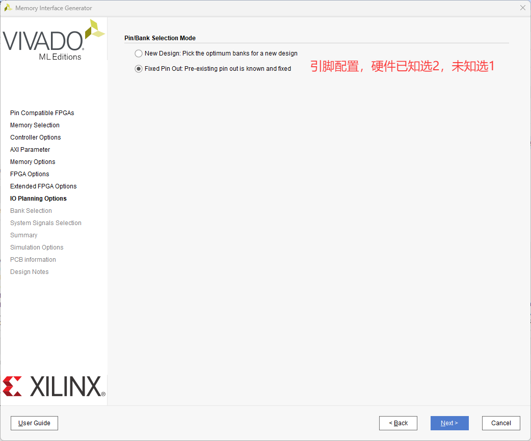 FPGA学习—创建DDR3控制器MIG-CSDN博客