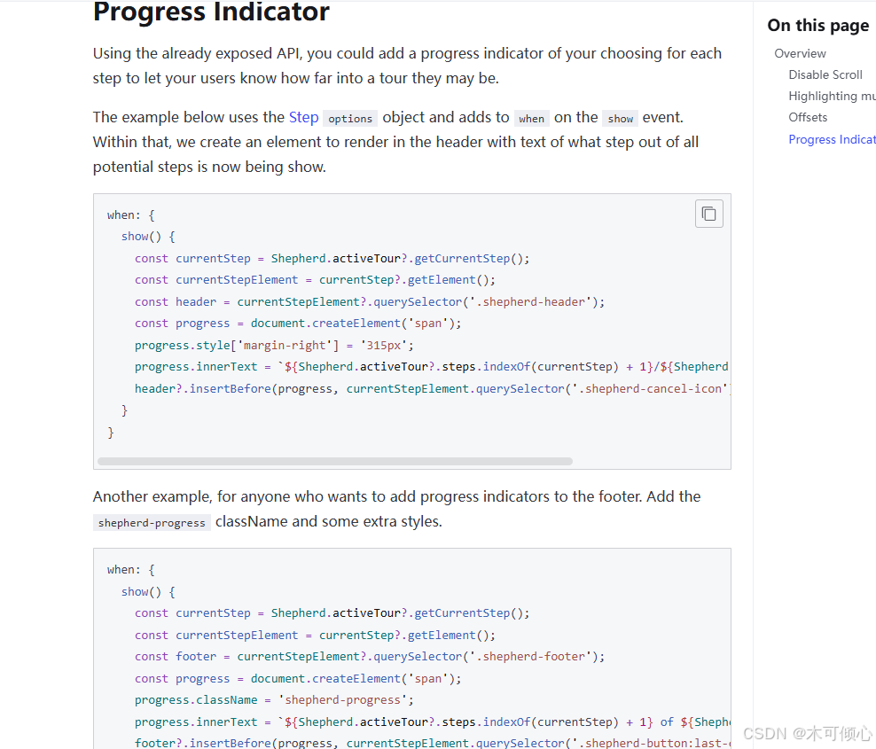 vue项目中使用shepherd.js实现新手引导功能-CSDN博客