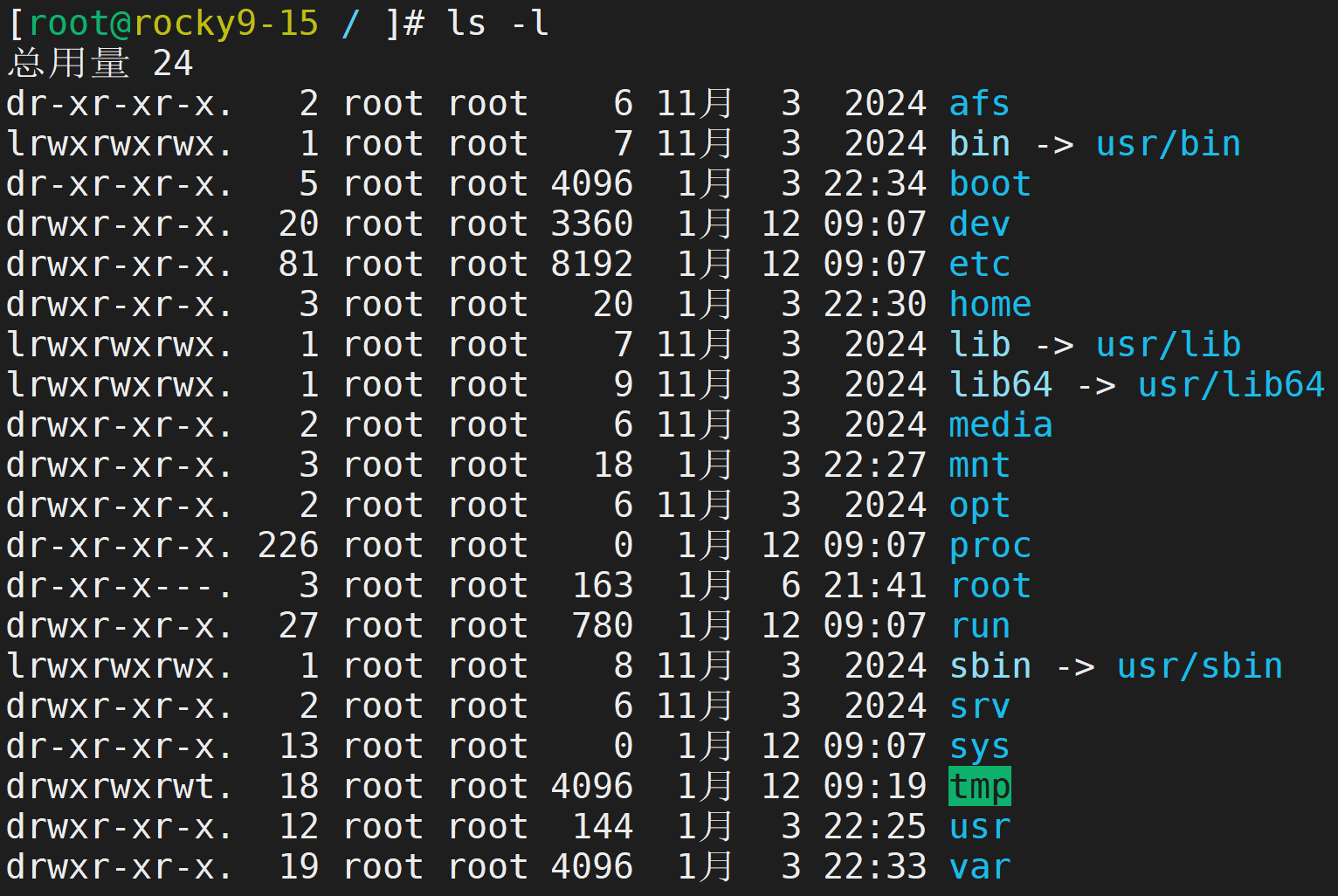 Linux Shell入门指南：从零掌握系统操作-CSDN博客