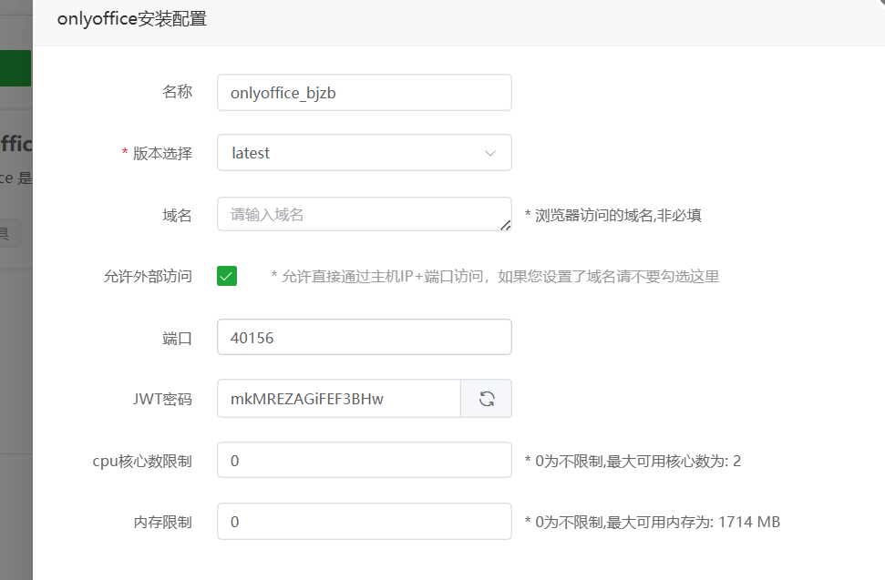 宝塔面板docker如何快速部署onlyoffice项目,并通过 kodbox 可道云集成 ONLYOFFICE 实现 Office 文档在线编辑_kodbox onlyoffice-CSDN博客