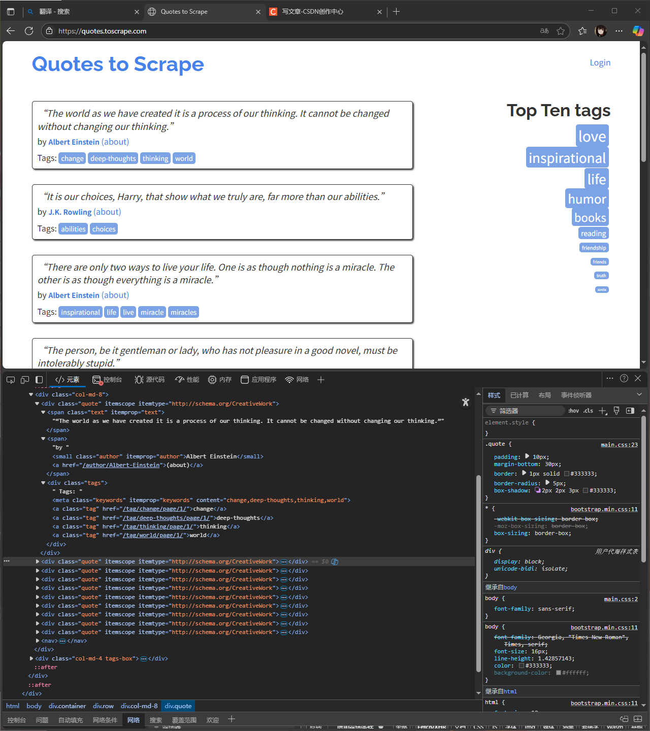 scrapy项目开发流程-CSDN博客