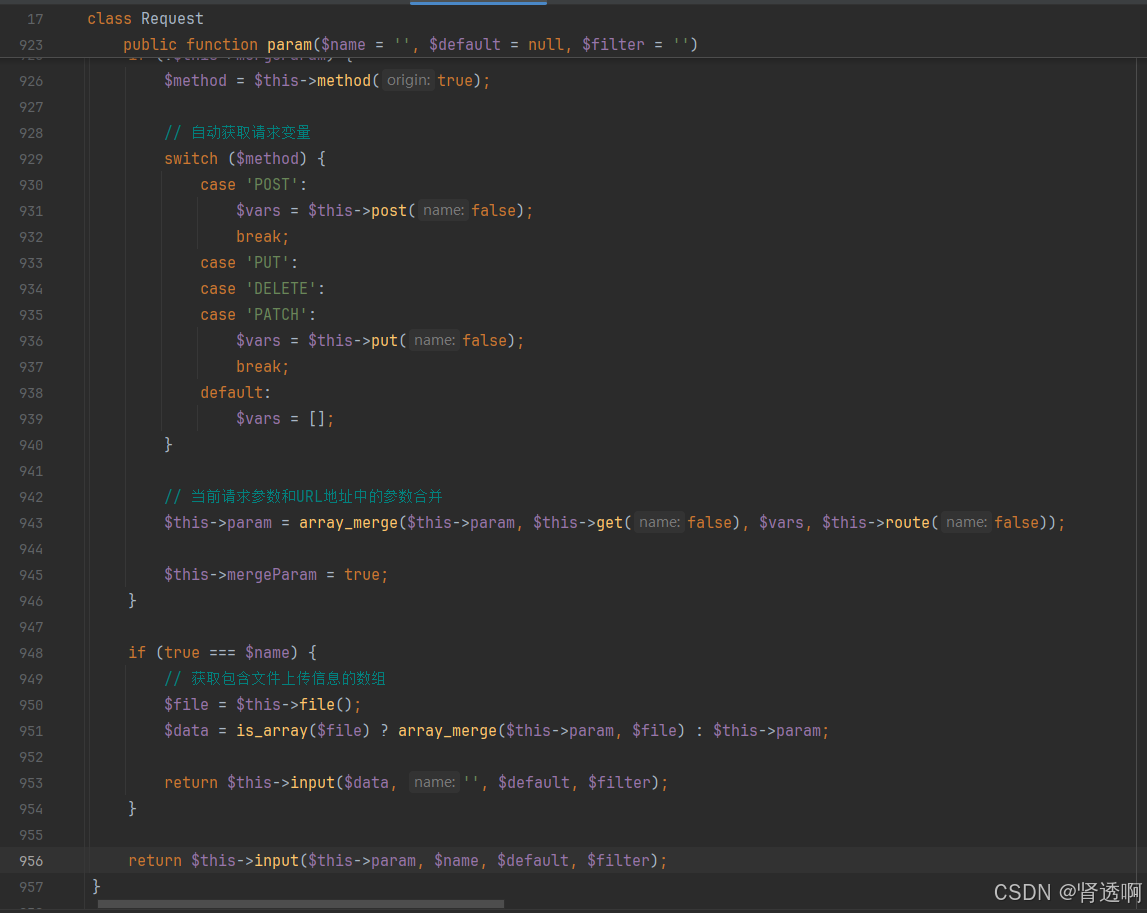 代码审计 Thinkphp 反序列化引起rce漏洞thinkphp反序列化漏洞 Csdn博客