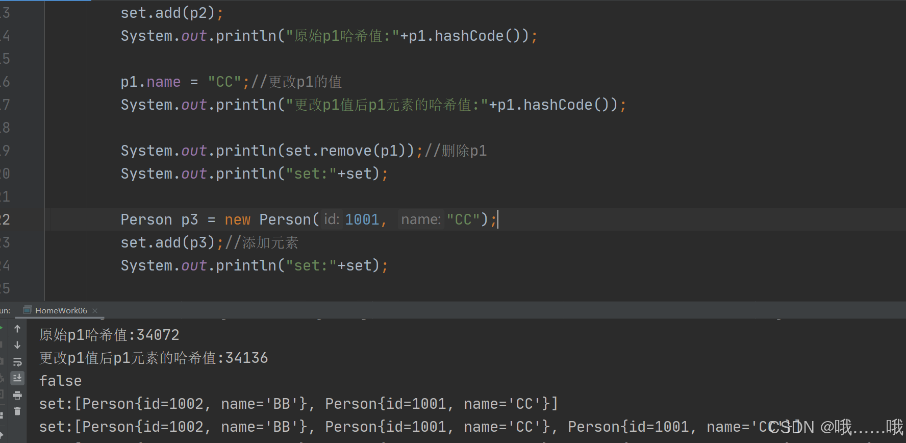 HashSet中关于重写hashCode和equals方法后，对集合中对象修改后的（remove、add）操作问题_hashset更新对象-CSDN博客