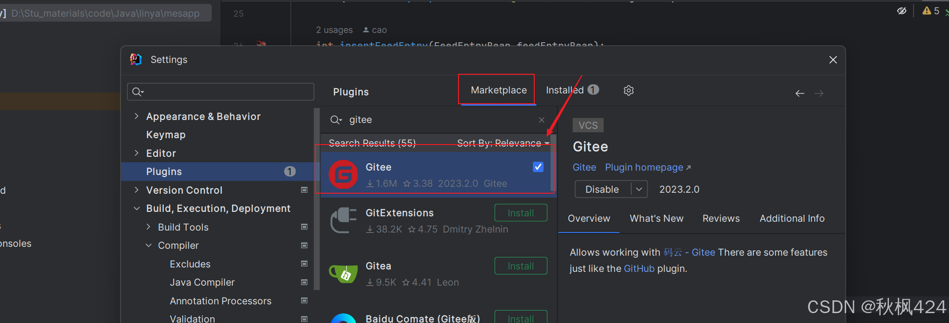 idea || vscode 配置 gitee 远程仓库_vscode配置远程仓库-CSDN博客