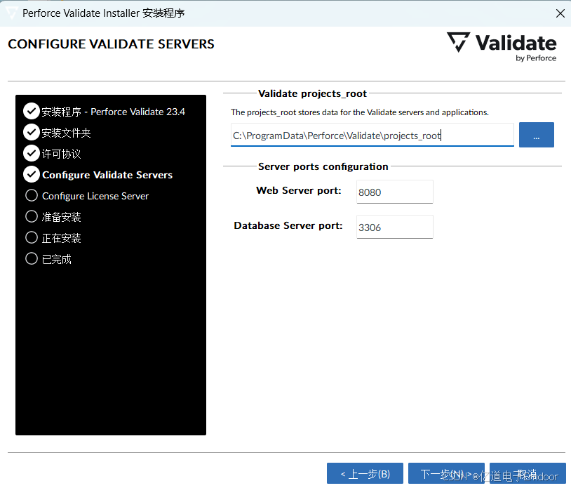 【QAC】Validate授权文件分析和服务端授权部署_helix qac license-CSDN博客