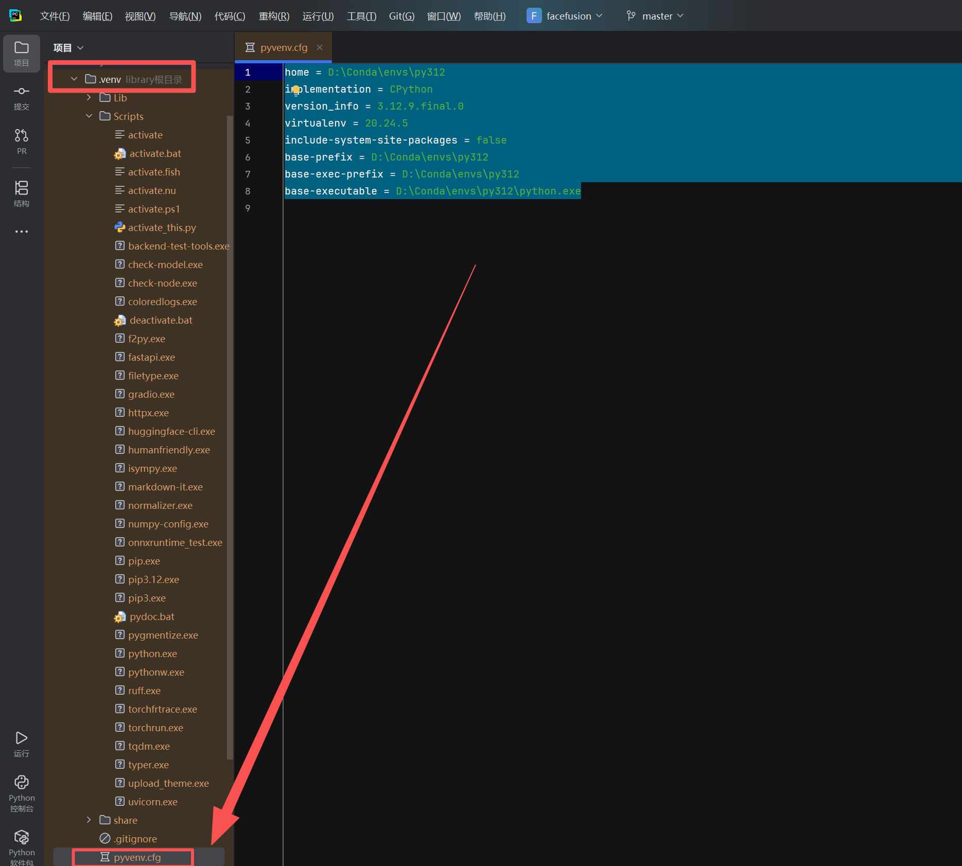 一文读懂 Python 虚拟环境配置文件 pyvenv.cfg（附实例解析）-CSDN博客