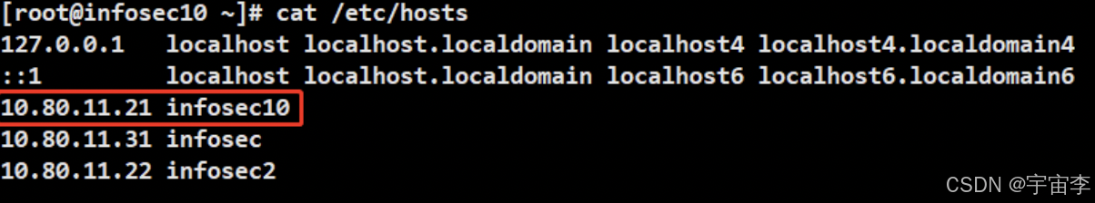 NTP配置及命令详解_ntpdate命令详解-CSDN博客