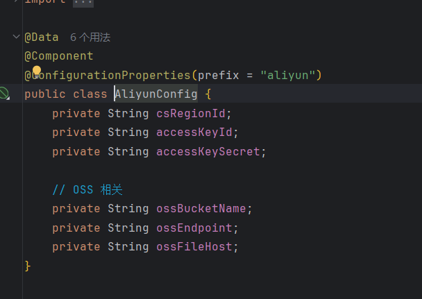 零基础教会使用阿里云Oss图片上传，集成springboot（封装成工具类）_oss java sdk v1 封装好的类-CSDN博客