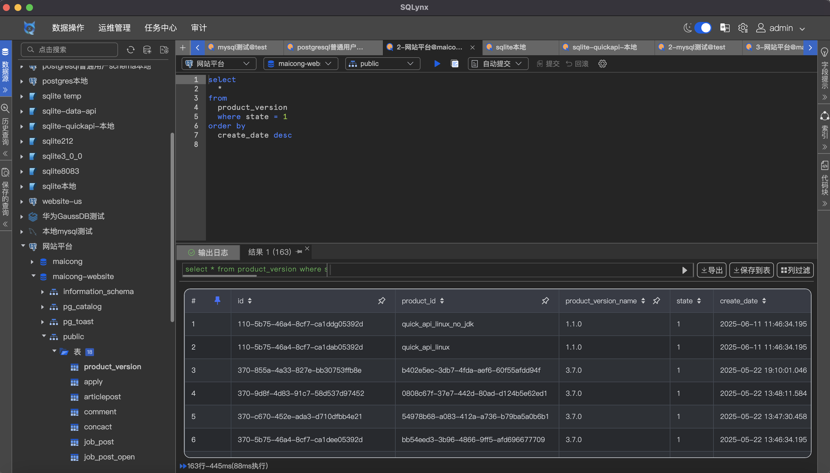 2025 年全球数据库管理工具选型指南：五大 SQL 编辑器对比与推荐_sql编辑器-CSDN博客