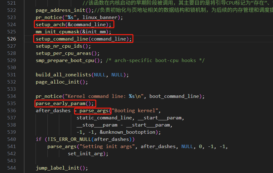 Linux内核启动流程之start_kernel函数_linux start kernel-CSDN博客
