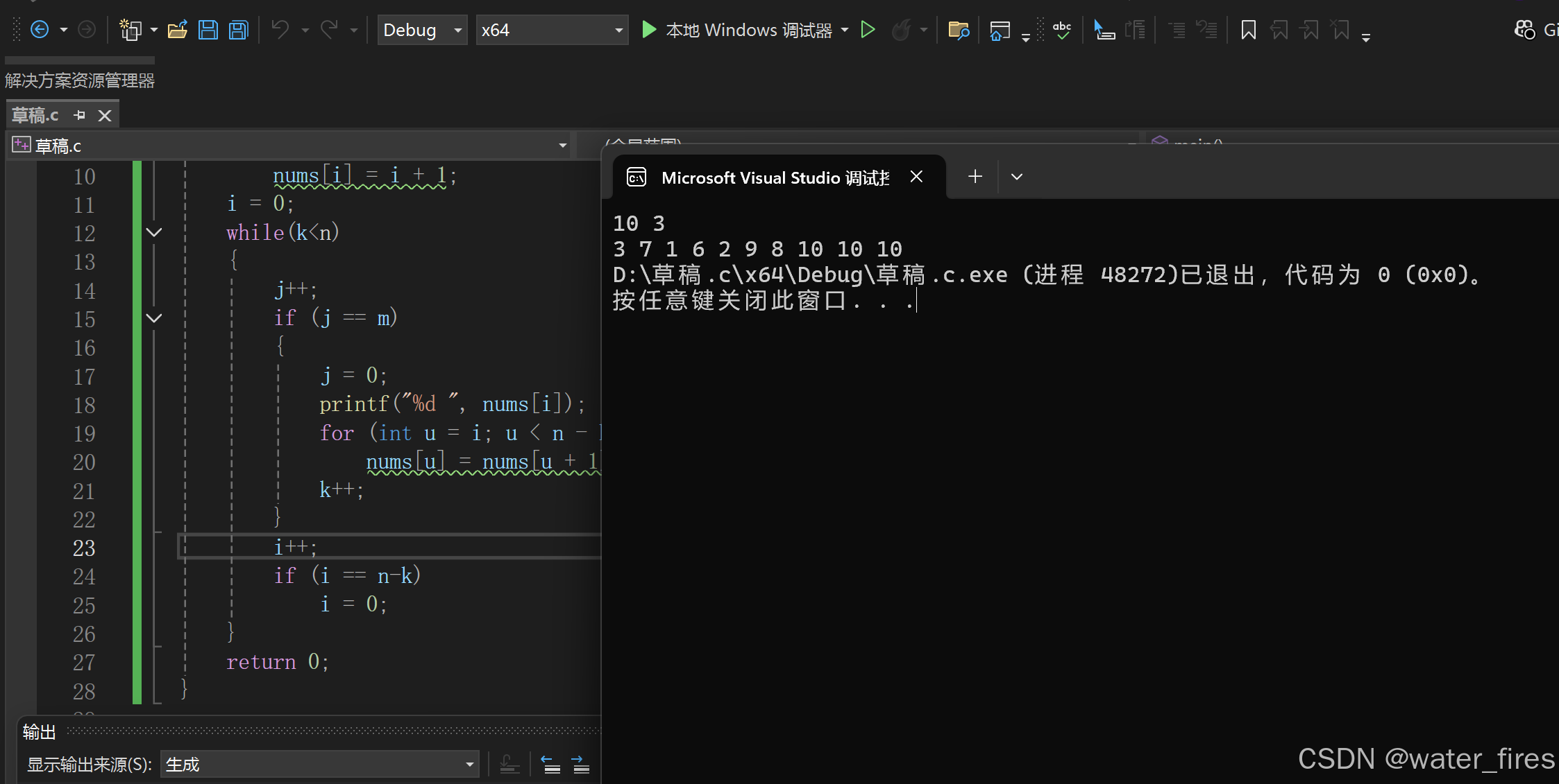 预备役day4-CSDN博客