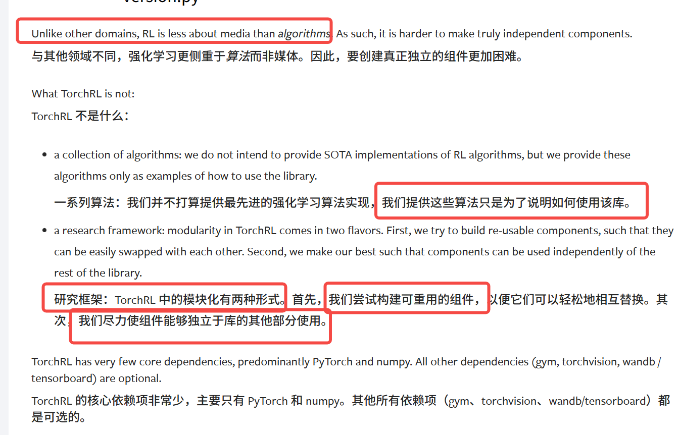 BenchMARL-前置TorchRL9-CSDN博客