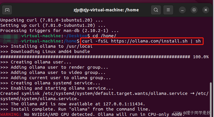 基于Ollama部署Deepseek-r1模型_ubuntu部署deepseek-CSDN博客