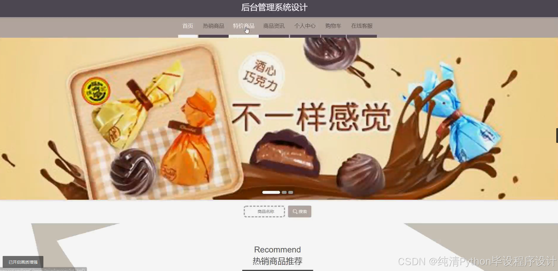Springboot毕设 后台管理系统设计 程序论文springboot毕设后台模版 Csdn博客 