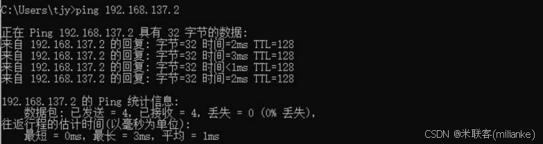 [米联客-XILINX-H3_CZ08_7100] FPGA_UDP以太网通信方案连载-01UDP RGMII 千兆以太网测试_米联客 udp-CSDN博客