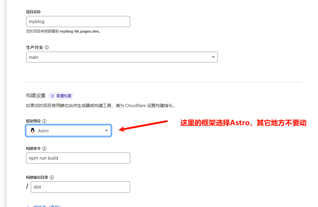教你使用开源的Firefly/流萤主题模板免费搭建自己的个人博客网站并托管到Cloudflare Pages和github pages_firefly主题-CSDN博客