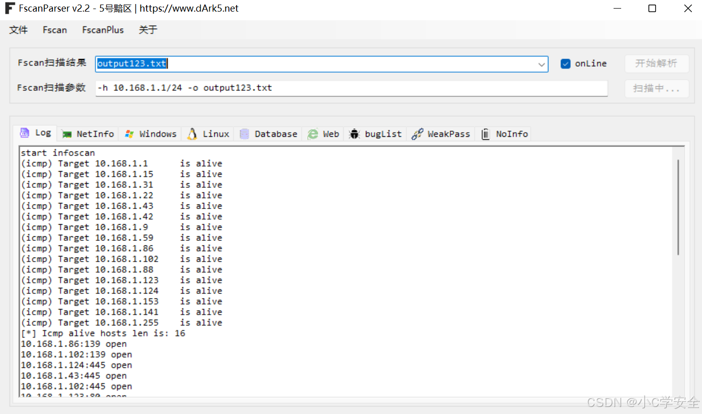 【渗透工具】fscan输出结果处理工具FscanParser-CSDN博客