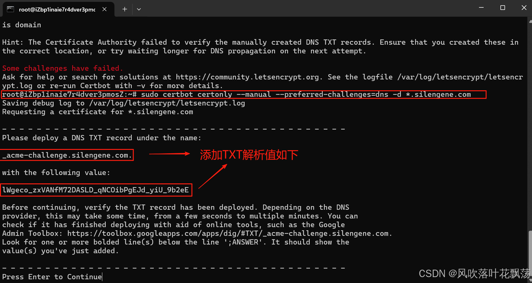 从零开始的 Vue项目部署到服务器详细步骤（vue项目build打包nginx部署配置ssl证书）vue部署到服务器步骤 Csdn博客