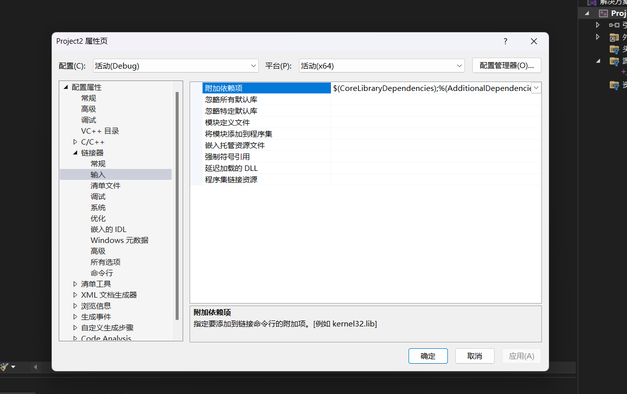 在VS2022中配置raylib库_raylib下载-CSDN博客