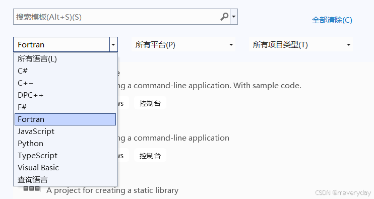 解决vs2022oneapi新建项目没有fortran语言选项vs2022 安装完了没有fortran Csdn博客 1278