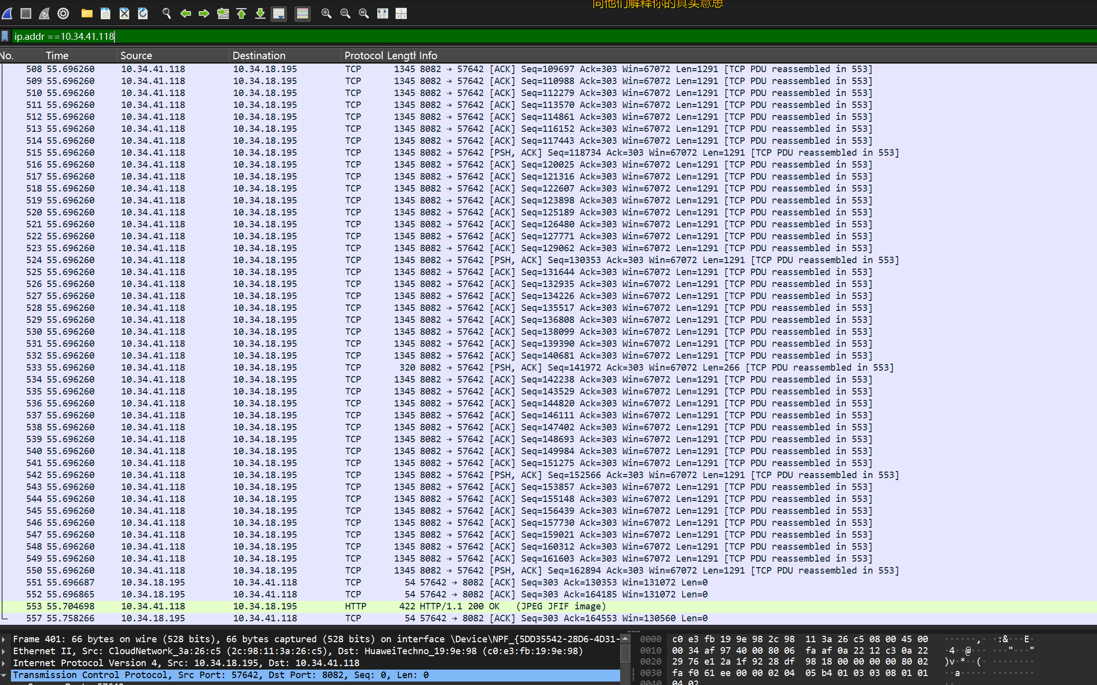 wireshark-CSDN博客